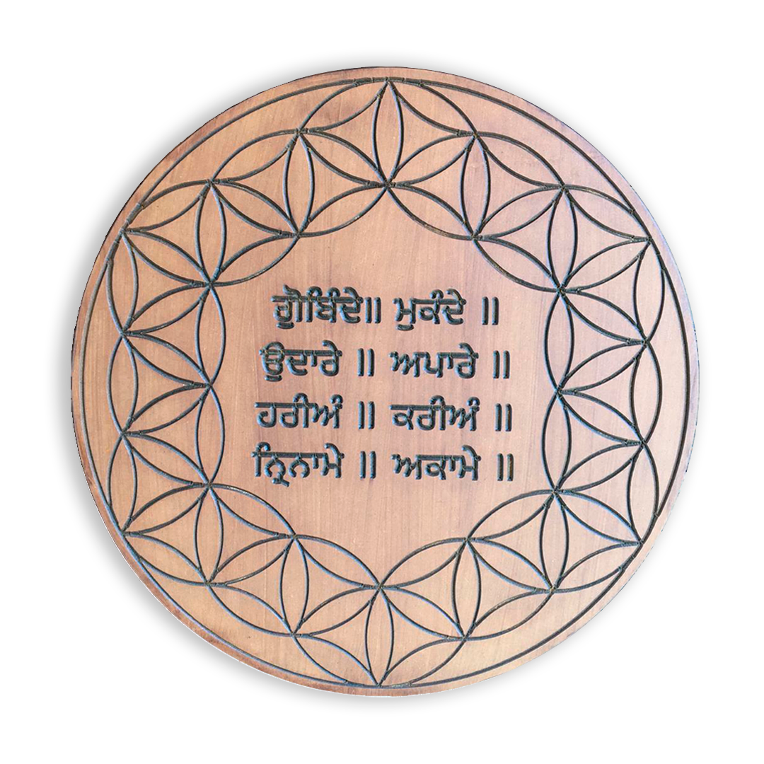 Blockage Removal Mantra - Karmic Clearing & Mental Balance | Mantra Flower